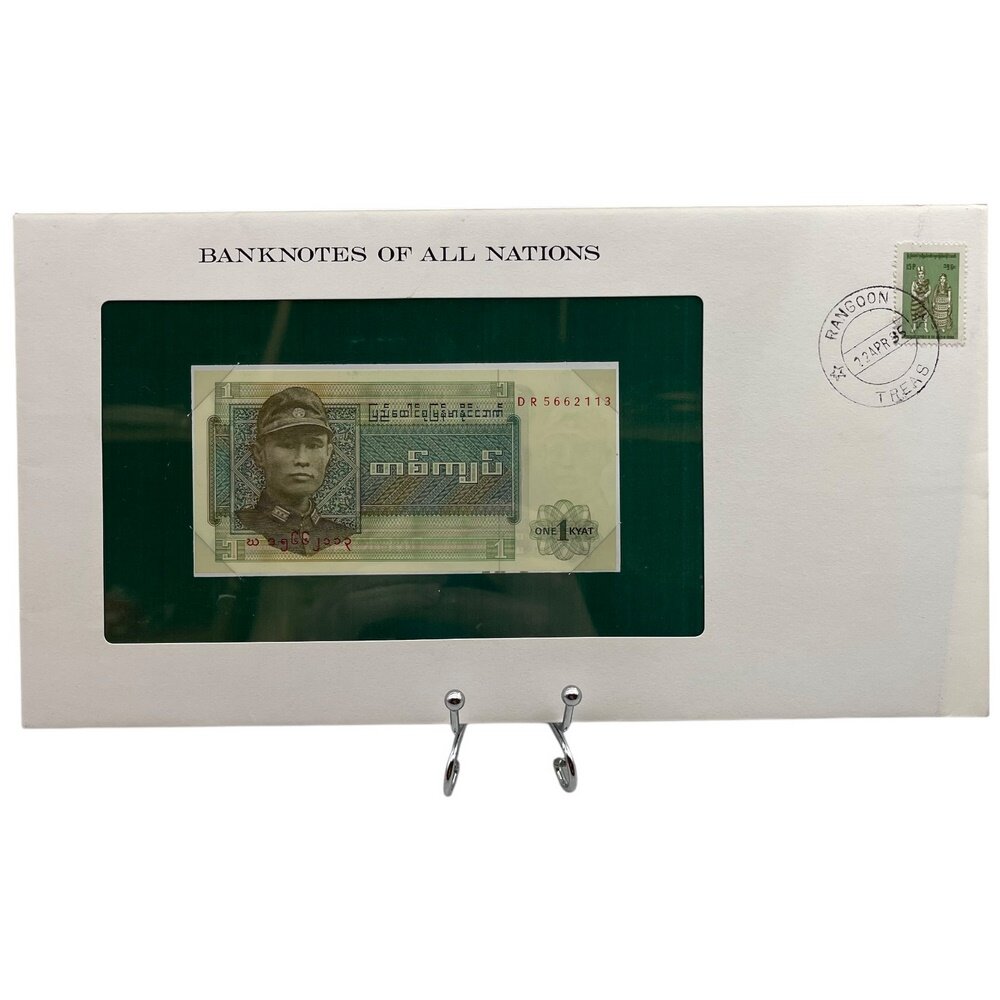 Бирма, подарочный набор почтовая марка и банкнота 1 кьят 1972 г. (Banknotes of all Nations)
