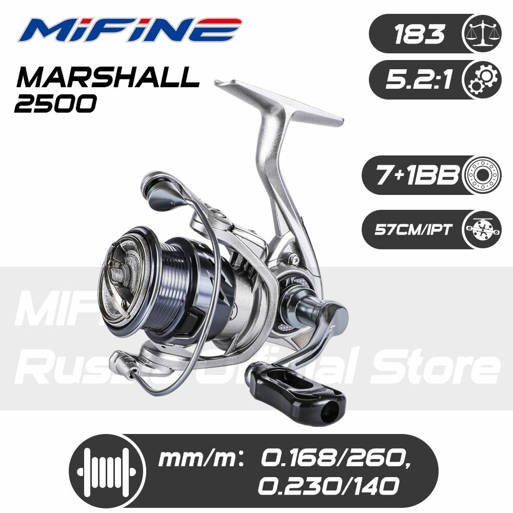 Катушка рыболовная MIFINE MARSHALL CARBON 2500F 7+1B