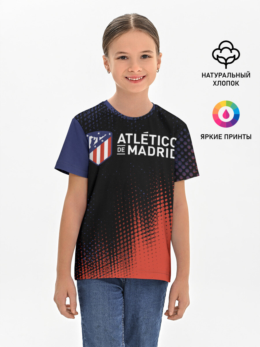 Футболка Lacotton.ru хлопковая детская ATLETICO MADRID / Атлетико