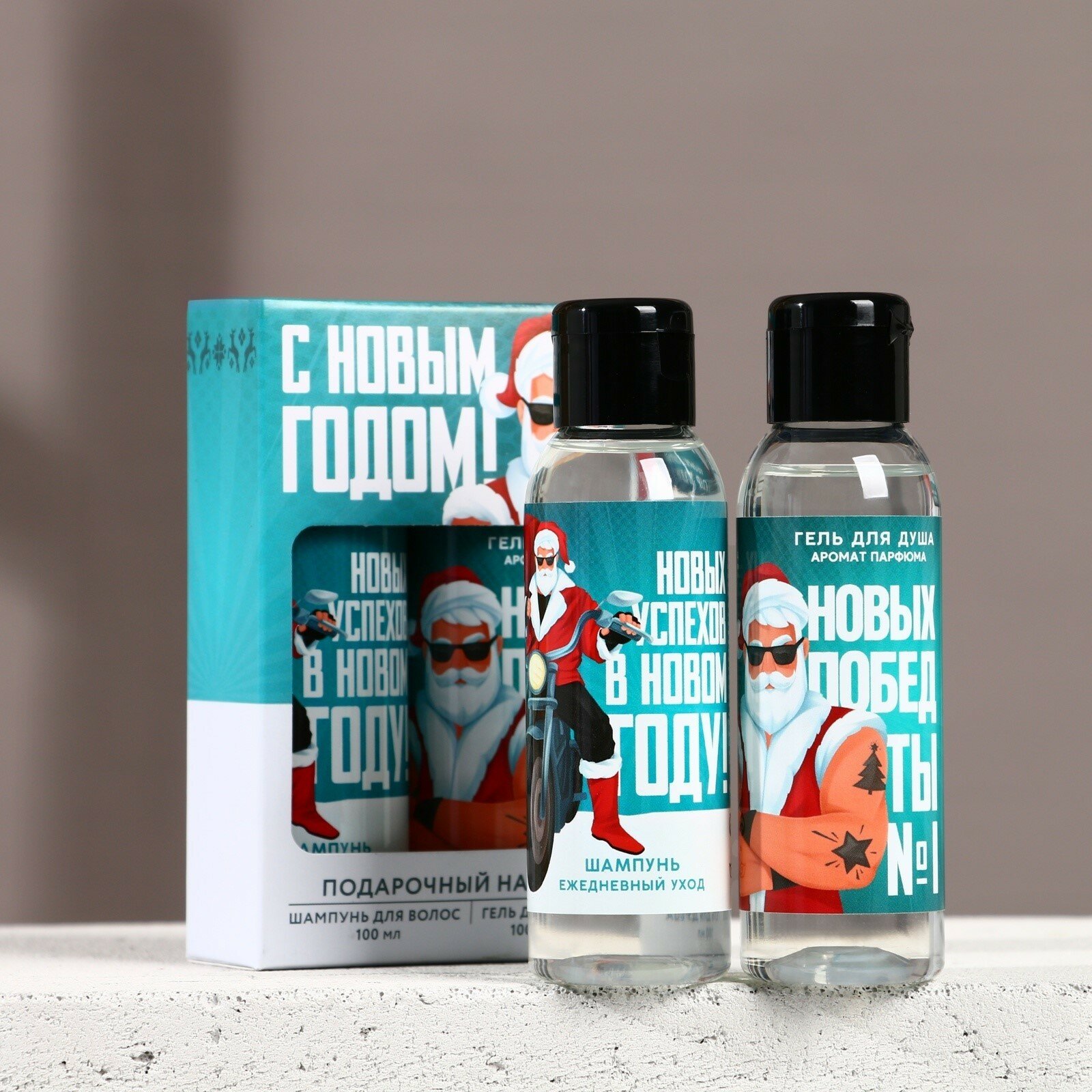 Подарочный набор новогодний, гель для душа и шампунь для волос, 2 х 100 мл, для подарка на Новый Год.