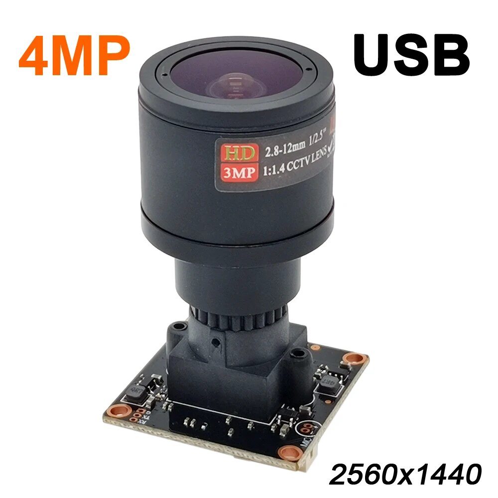 Веб-камера Sufco 4MP, фокус 2.8-12 мм (ручной)
