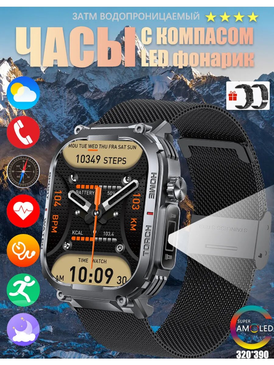 Умные часы для занятий спортом