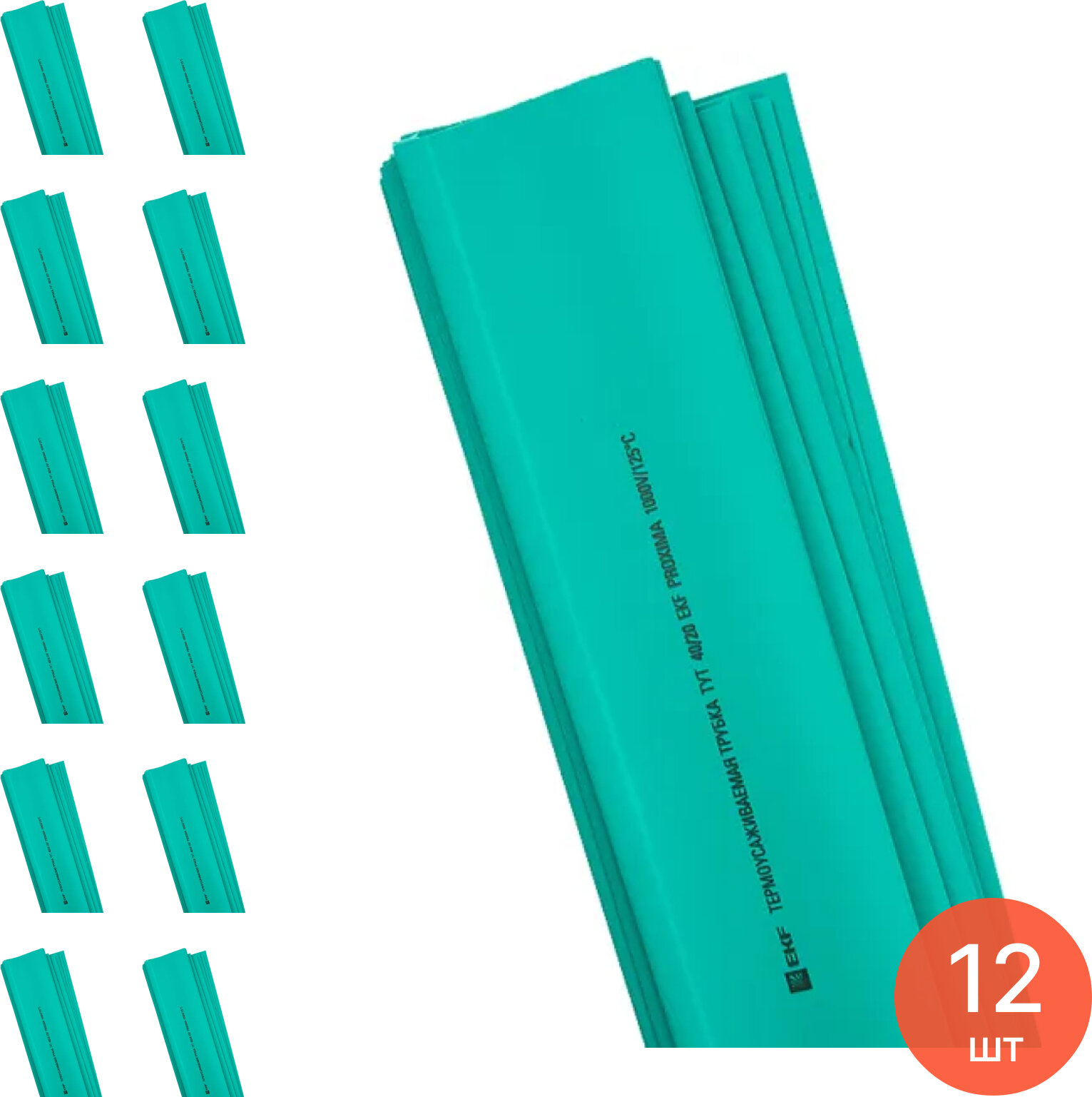 Термоусадочная трубка EKF / ЕКФ PROxima ТУТнг без клеевого слоя 20/10 полиолефин зеленая длина 1м диаметр 20(10)мм, tut-20-j-1m, 1шт. / термотрубка (комплект из 12 шт)