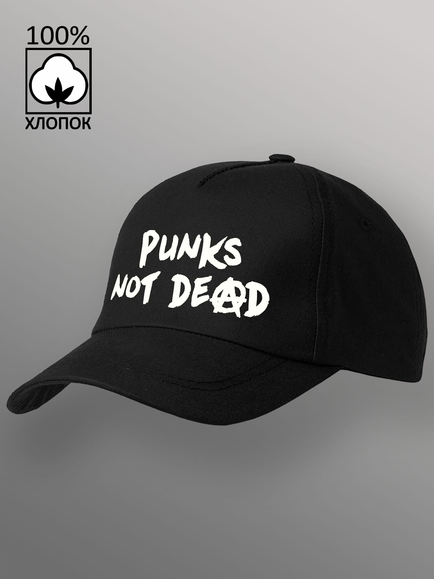 Бейсболка Punks not dead для мужчин и женщин
