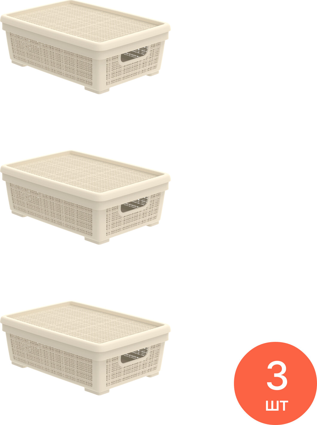 Корзина для хранения Альт-Пласт Лен с крышкой полипропилен 400×284×137мм, 11л / органайзер (комплект из 3 шт)
