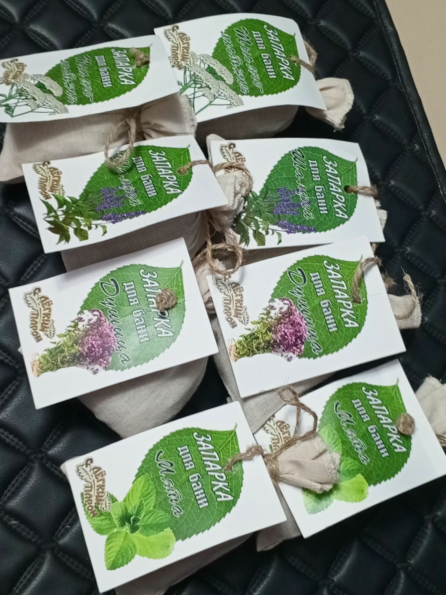 Запарка для бани . Душица(Матрешка), Мята, Тысячелистник , Шалфей, в мешочках по 30 грамм. бязь. 8штуки