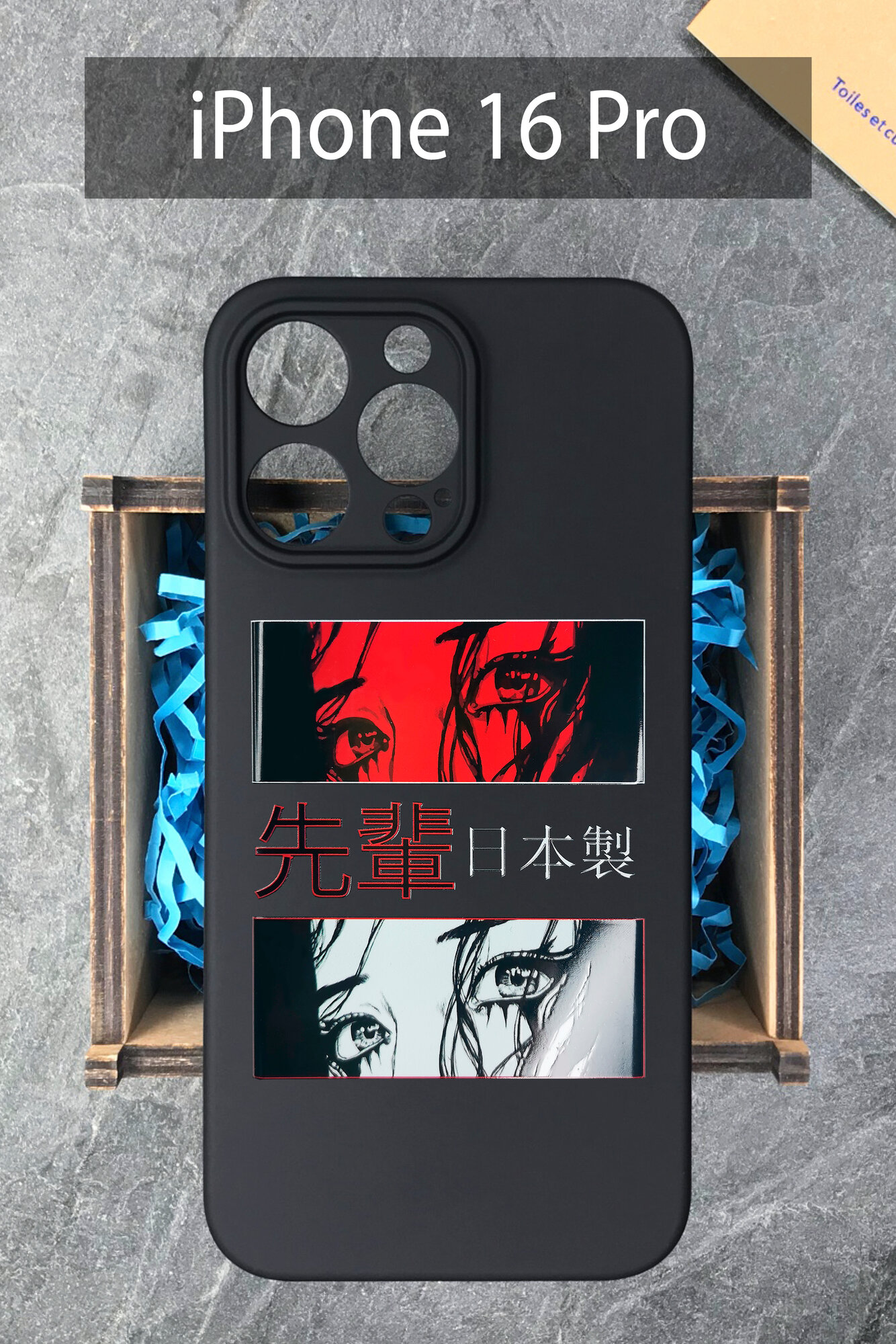 Силиконовый чехол на iPhone 16 Pro с принтом Аниме Айфон 16 Про