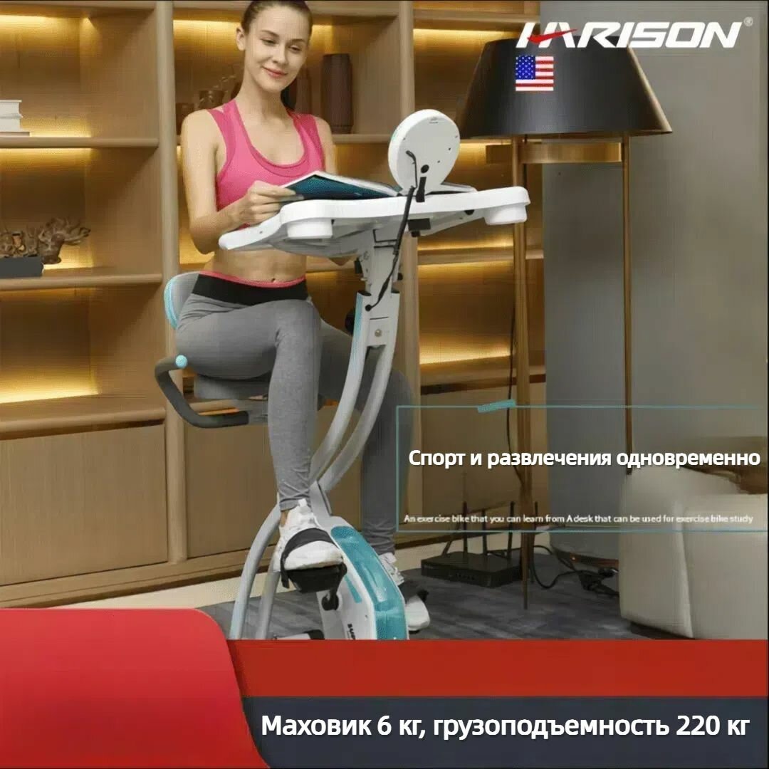 Эллиптический тренажер
