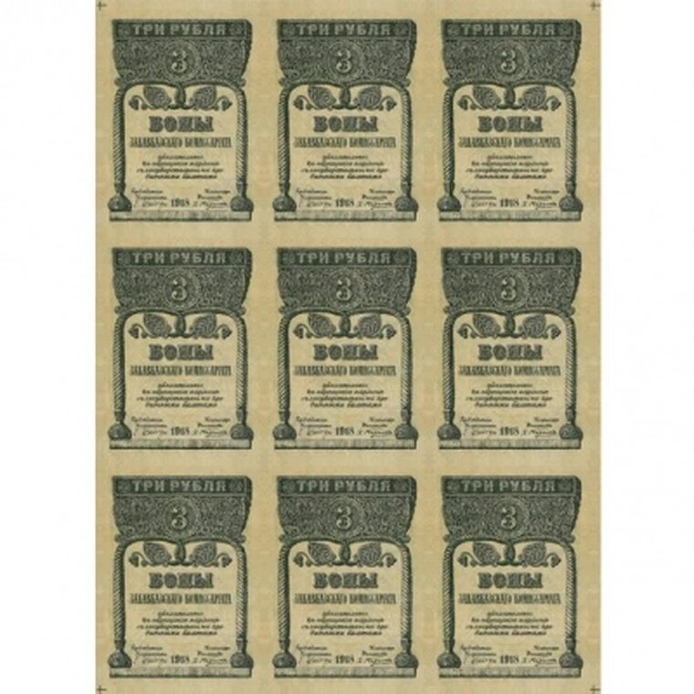 Блок-сцепка боны Закавказского Комиссариата 3 рубля 1918 сувенирная копия, банкноты и купюры редкие коллекционные