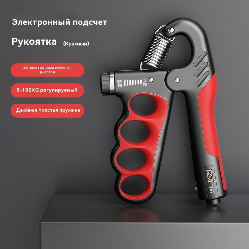 Регулируемая электронная счетная рукоятка