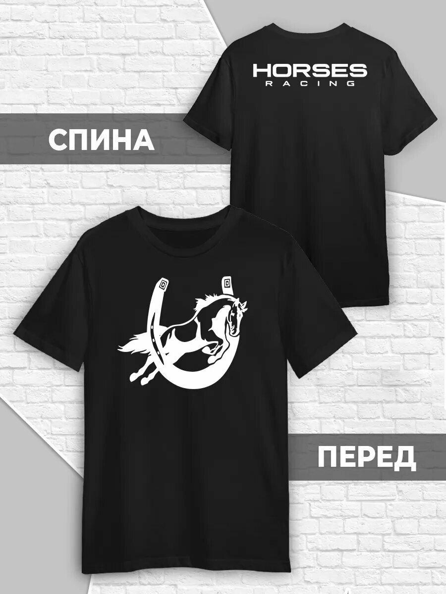 Футболка