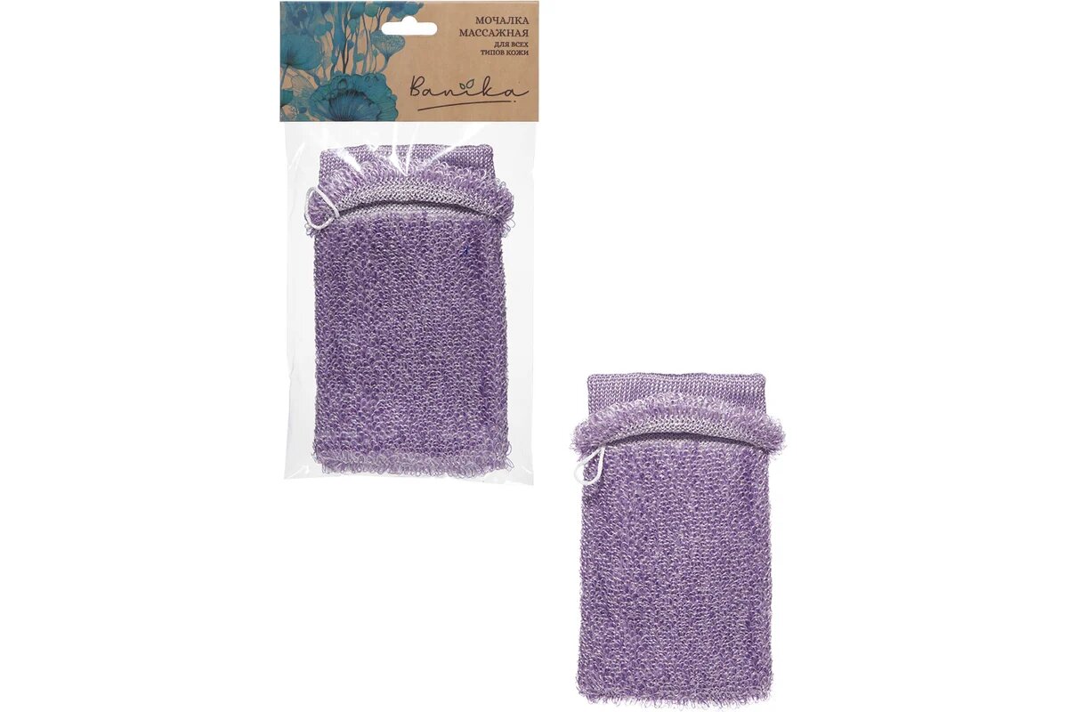 Banika Массажная рукавица фиолетовая из полиэстера 20x10 см Я29026 для ухода за кожей тела