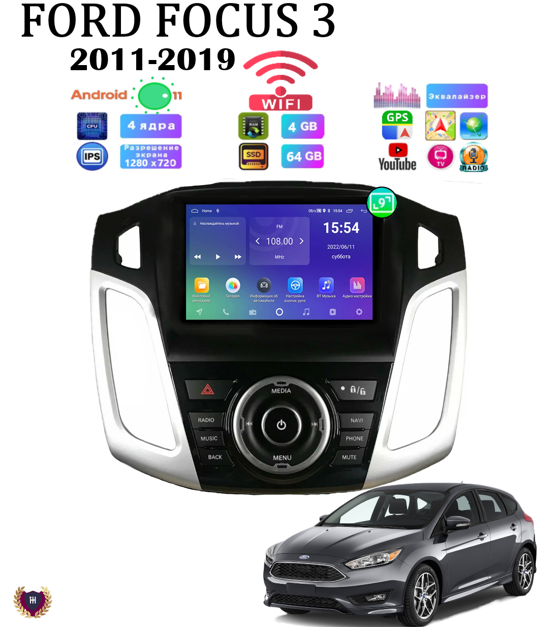 Автомагнитола для Форд Фокус 3 (2011-2019), Android 11, 4/64 Gb, Wi-Fi, CarPlay, Bluetooth, GPS, поддержка кнопок на руле + переходная рамка