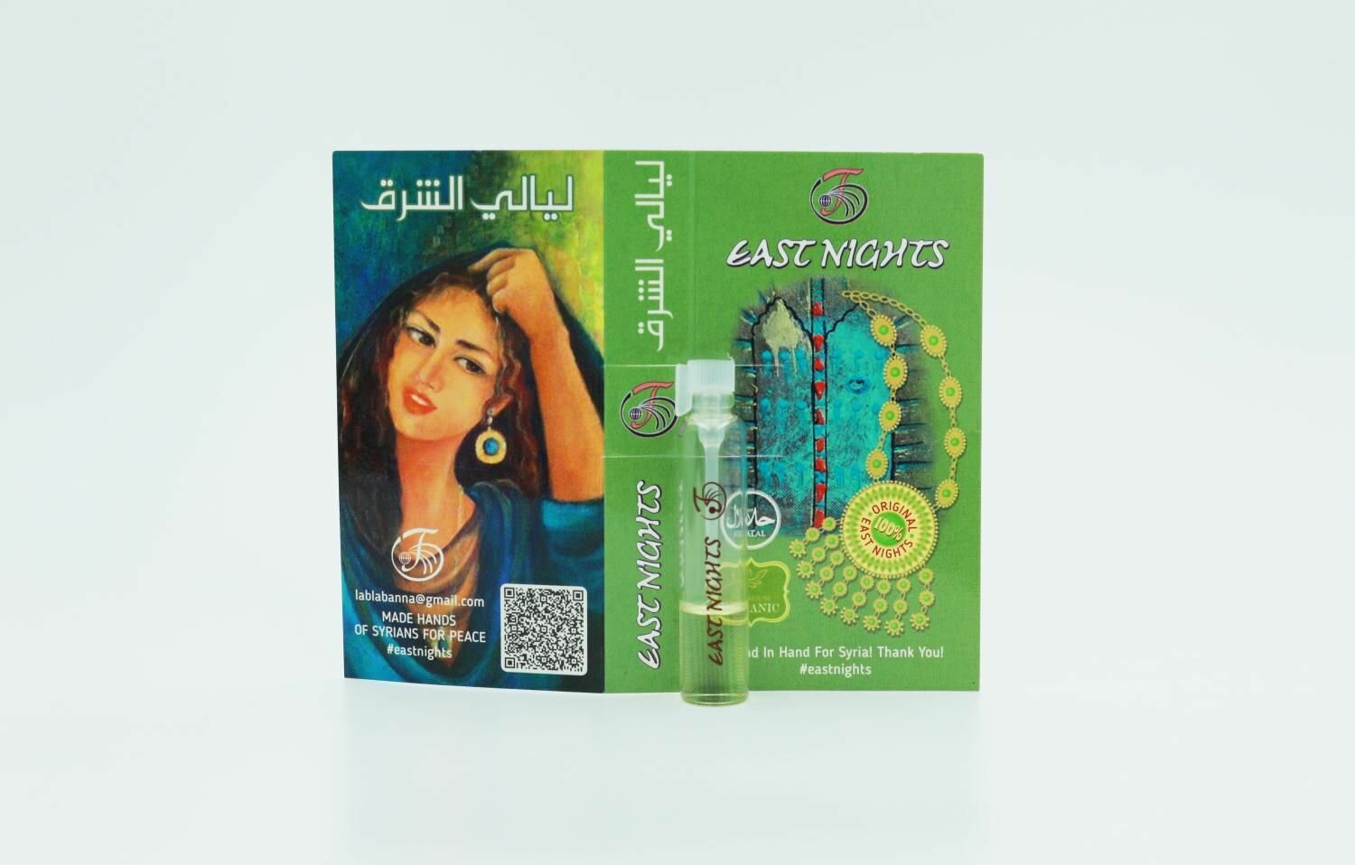 Недотрога бальзамическая абсолют 1 мл