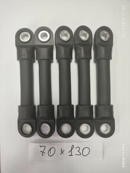 Перемычка гибкая Frotek 70x130 (комплект 5 шт)