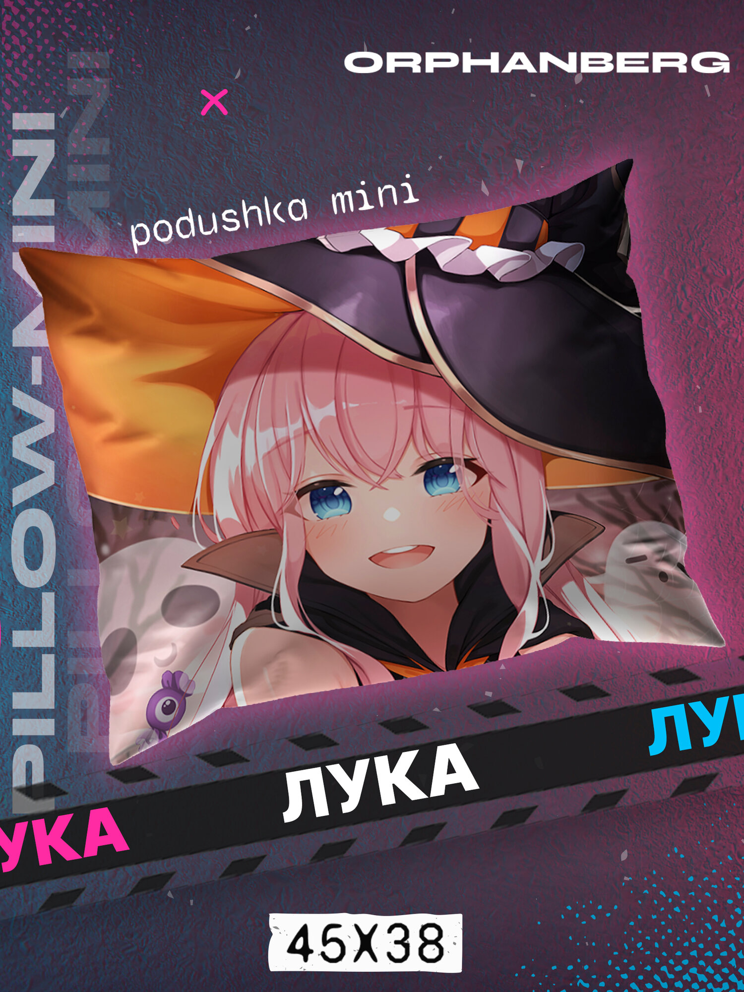 Подушка Вокалоиды Мегурине Лука