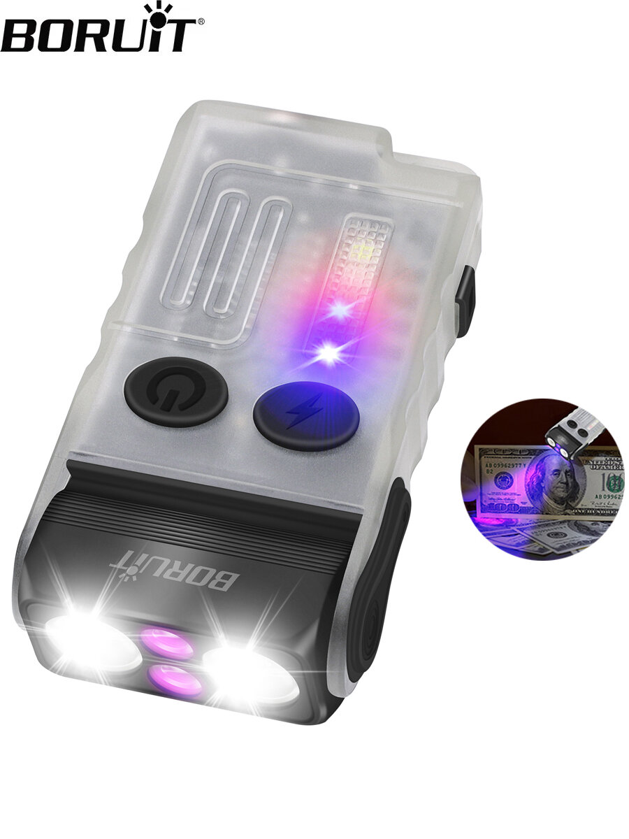 Брелок-фонарик BORUiT V20-1 в белом УФ-исполнении