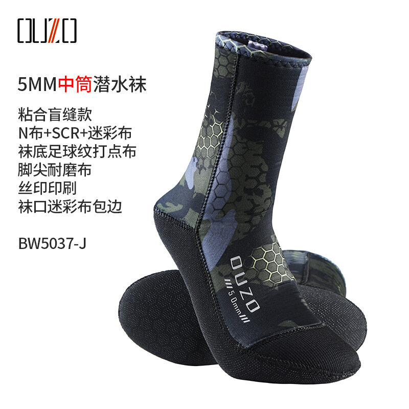 Носки для дайвинга BW5037-J, толщина 5 мм