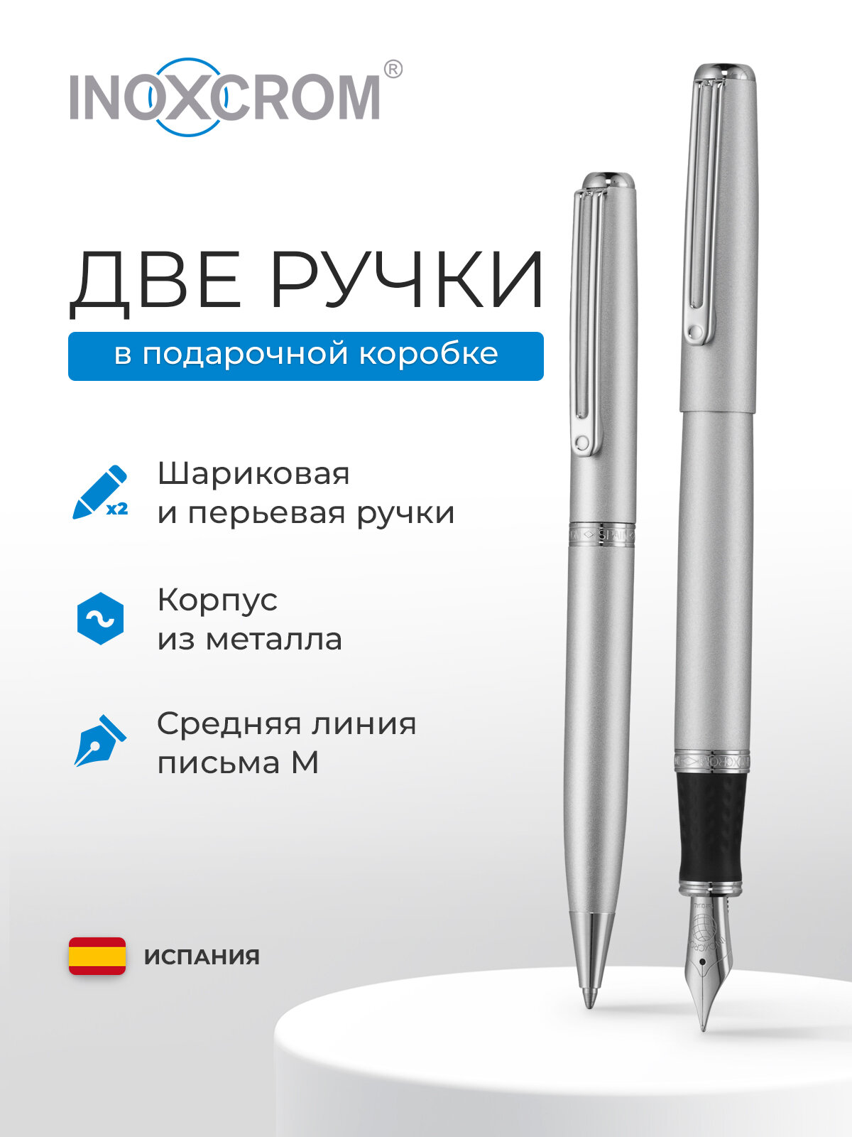 Набор ручек: перьевая и шариковая INOXCROM Wall Street Titanium Silver, IX 910473 5