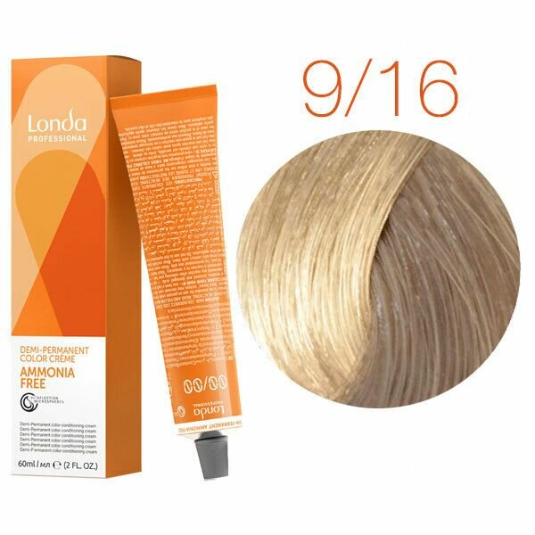 Londa Professional Demi-Permanent 9/16 очень светлый блонд пепельно-фиолетовый деми-перманентная крем-краска Ammonia-free, 60 мл