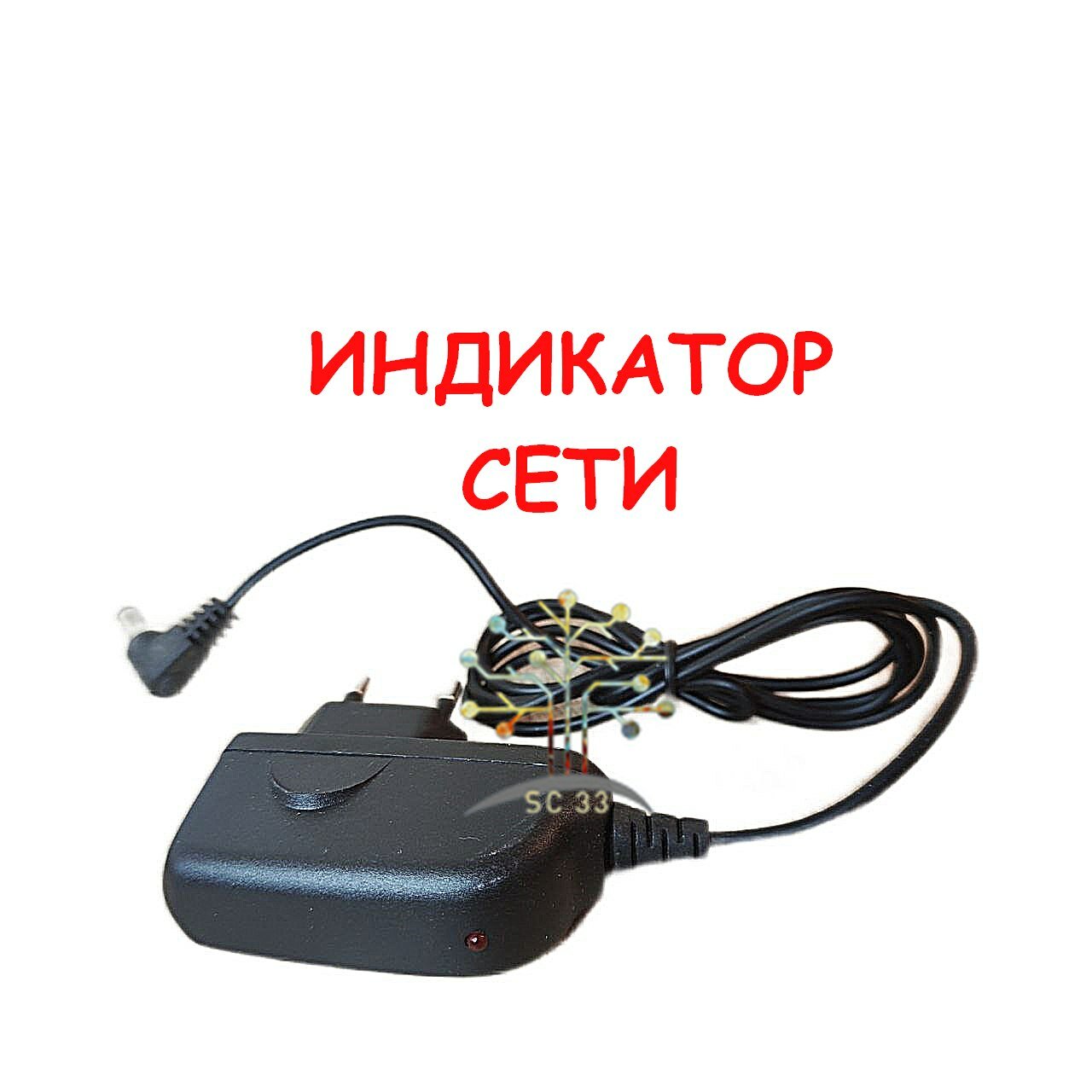 Блок питания для электронных часов VST и роутеров/штекер угловой JACK 3,5 длина кабеля 1 .1МЕТРА 500мA 5вольт