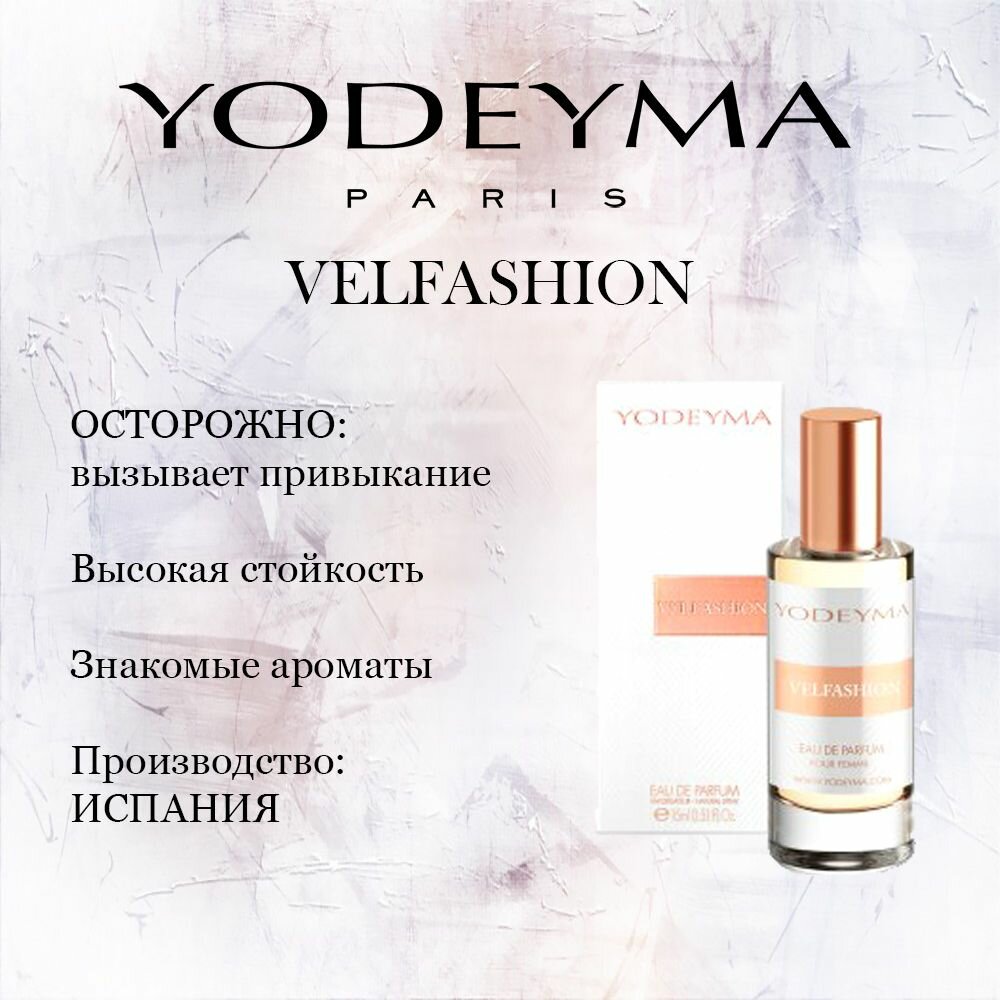 Женская парфюмерная вода Yodeyma Velfashion 15ml (Бергамот / Жасмин / Ветивер)