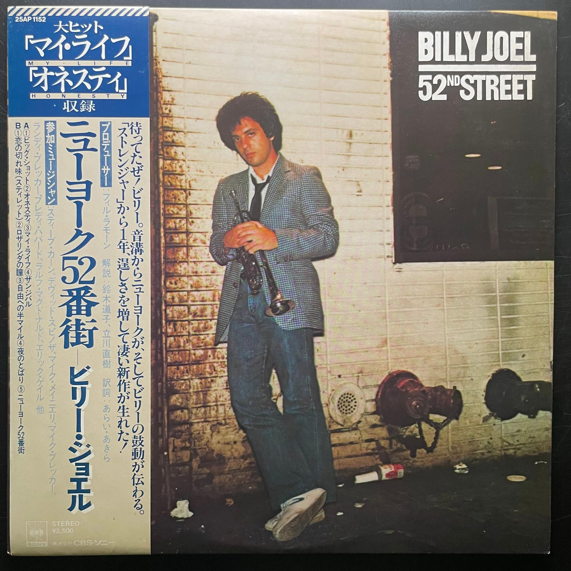 Виниловая пластинка Billy Joel - 52nd Street (Япония 1978г.)