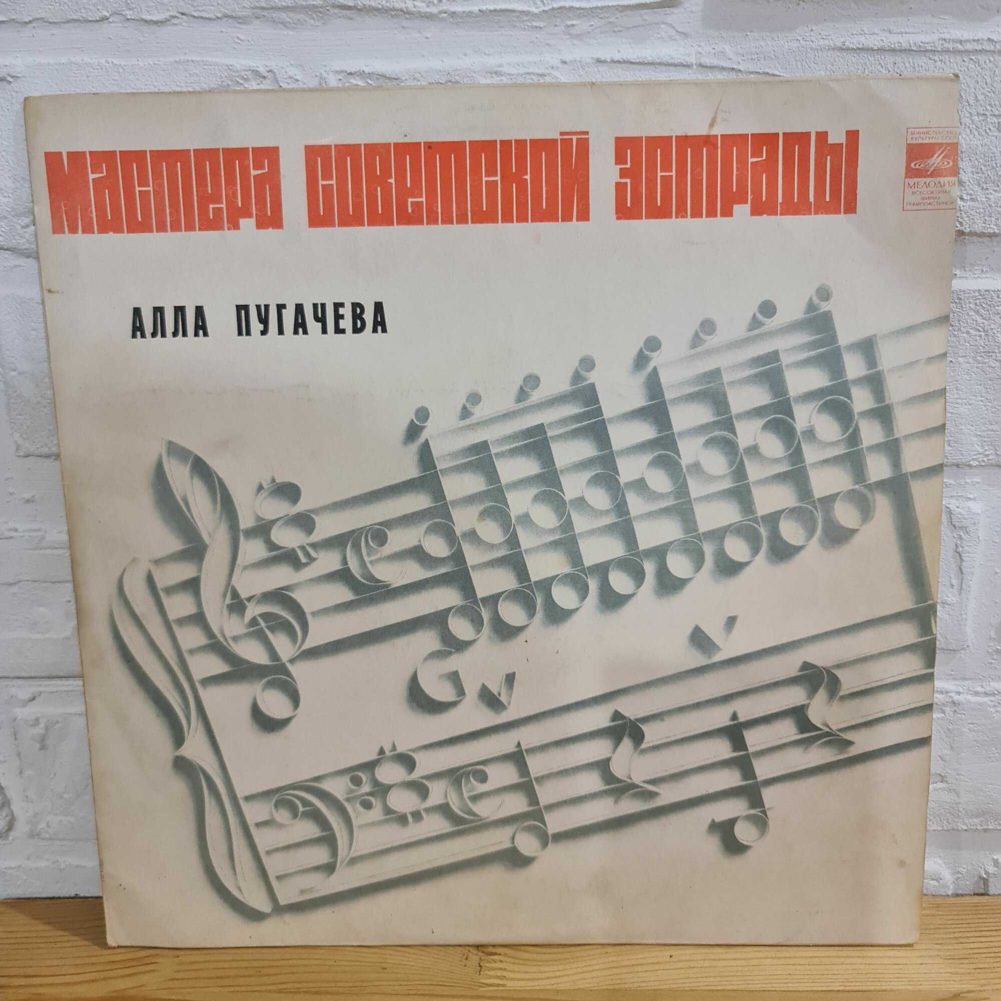 LP 12" (редкий конверт) Алла Пугачева "Все могут короли", "Куда уходит детство", "Мы не любим друг друга", виниловая синтажная пластинка