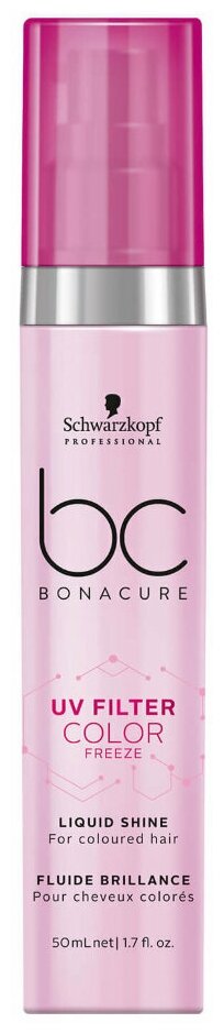 BC UV Filter Color Freeze Сыворотка для блеска 50 мл