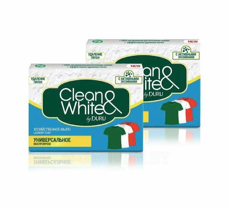 Мыло твердое CLEAN&WHITE универсальное, с активными энзимами, 2х125 г