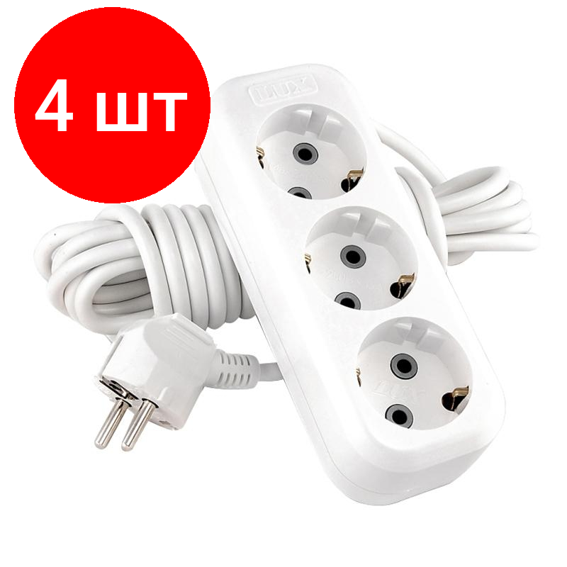 Комплект 4 штук, Удлинитель LUX У3-Е-07 3-местный с з/к, 250В 16А, 7м