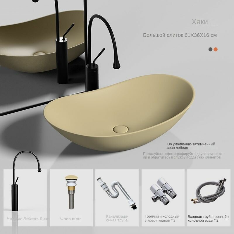 Раковина, керамика, овальная, бежевая, с аксессуарами, на пьедестале