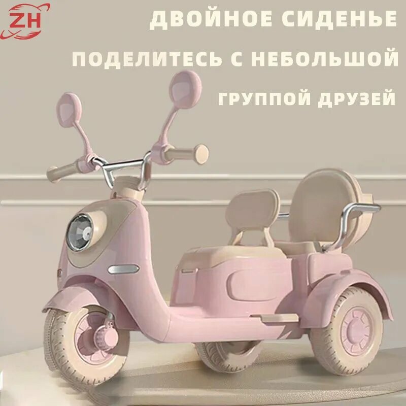 Электромобиль детский