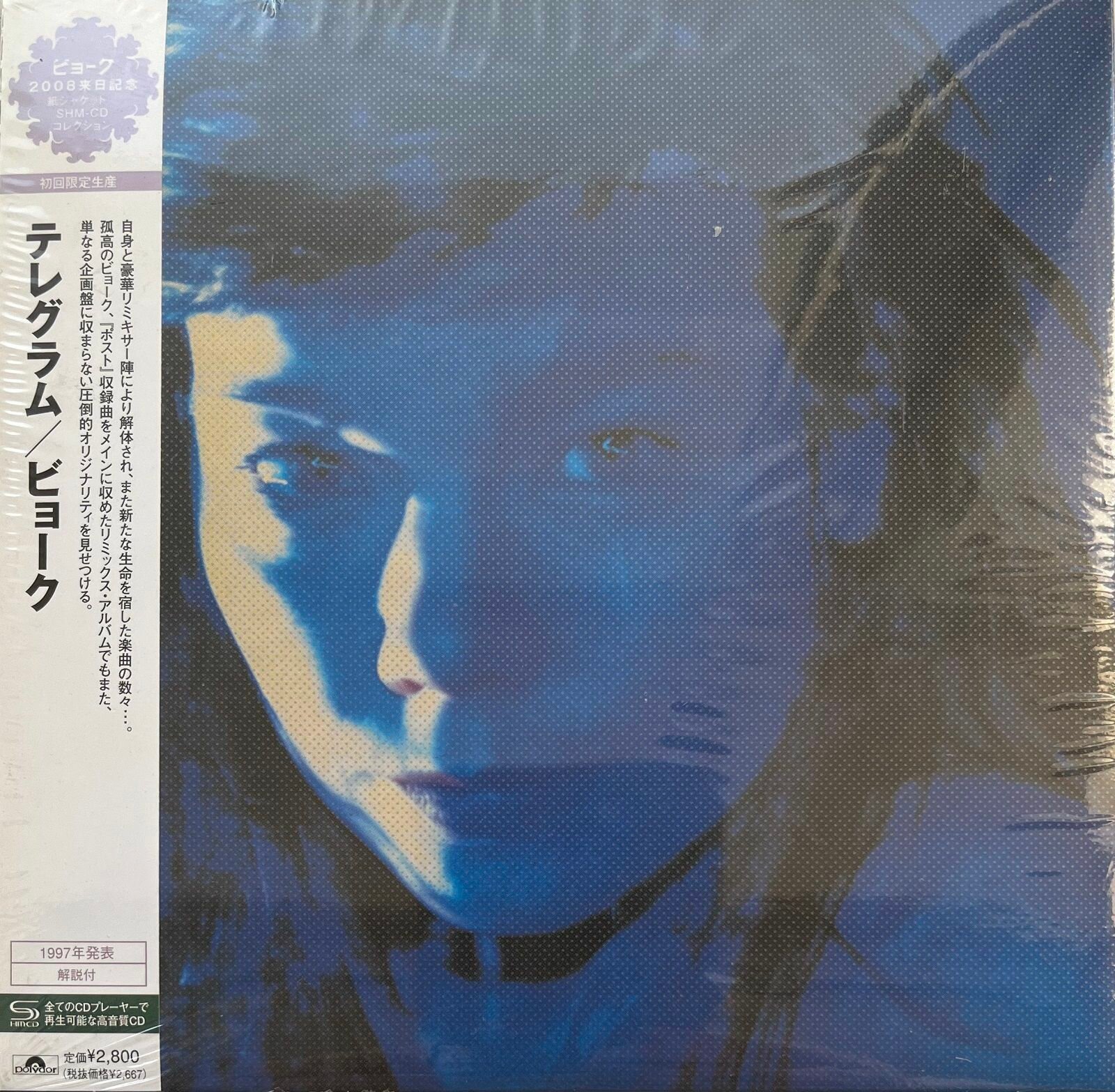 Bjork. Telegra (SHM-CD, Limited Edition, Cardboard Sleeve, Japan, Polydor, UICY-93443, 2008, новый компакт-диск в заводской упаковке) CD