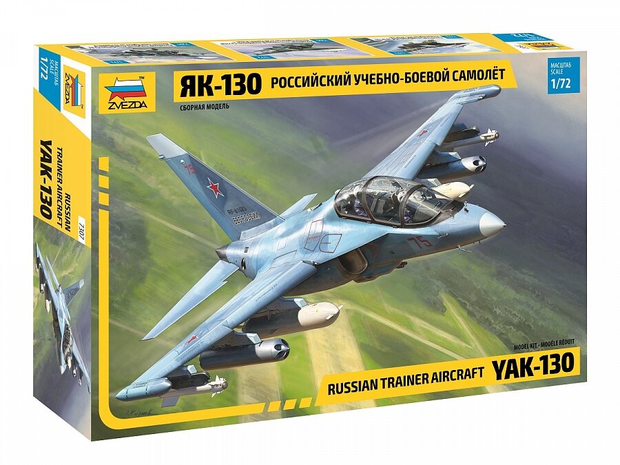 Российский учебно-боевой самолёт Як-130 (1/72) Звезда 7307