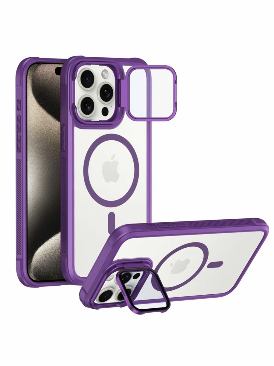 Чехол MODMAC Protect, для iPhone 16 Pro, фиолетовый, противоударный, съемный