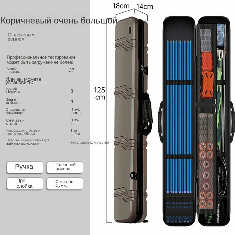 Жёсткий чехол Цзяньшань, для хранения спиннингов, ABS, водонепроницаемый, 125x18x14 см