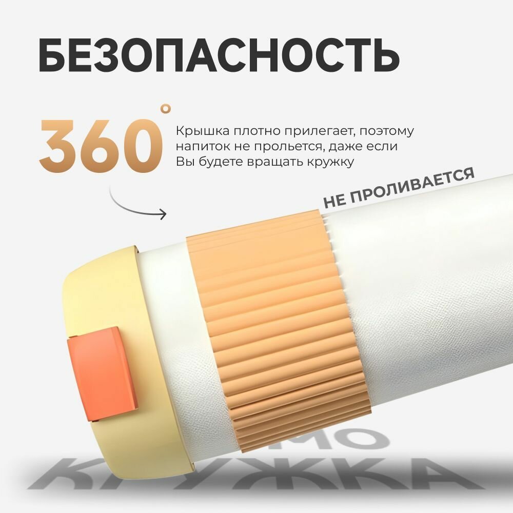Термокружка — фото 1