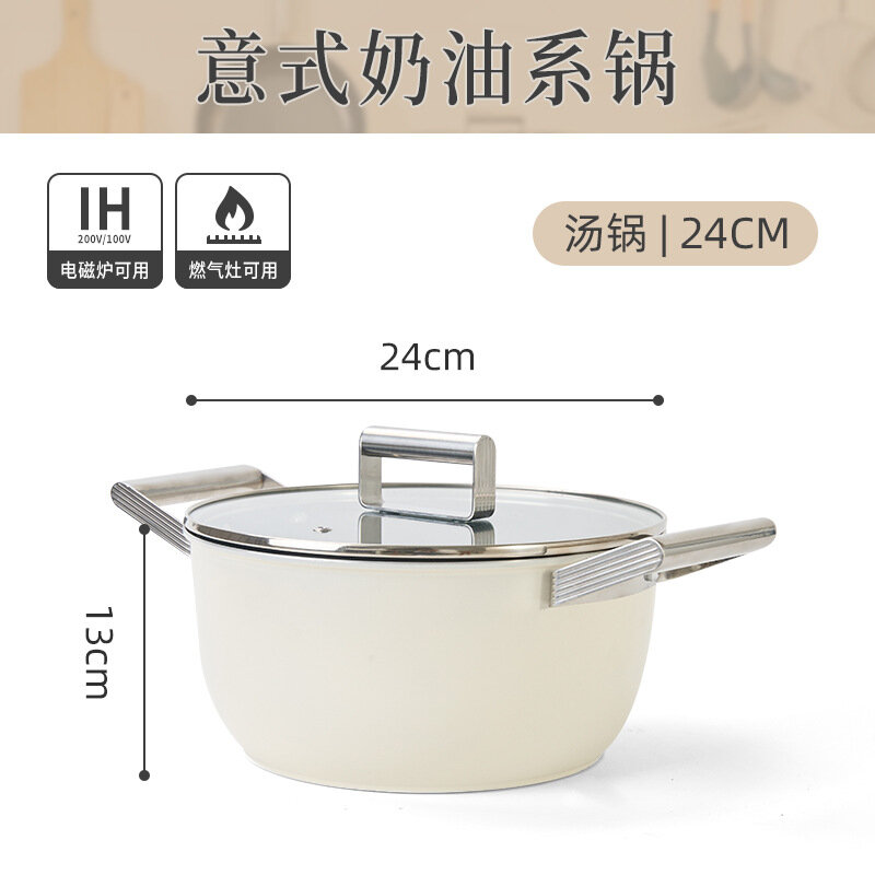 Кастрюля Smeg 50’s Style, нержавеющая сталь, антипригарное покрытие, кремовая