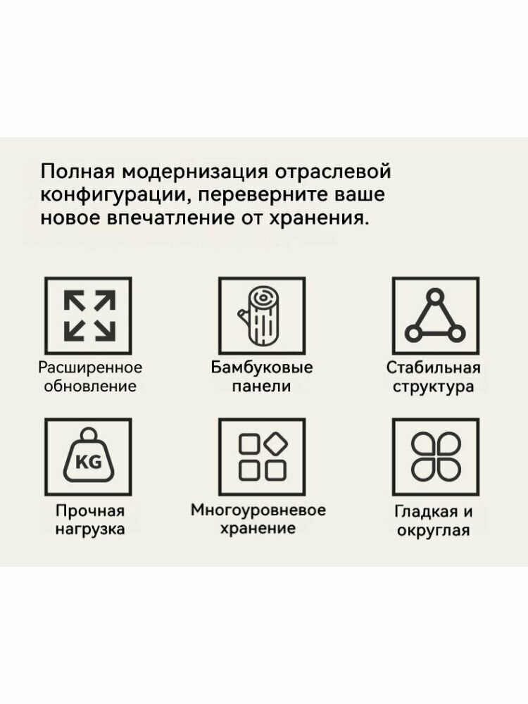 Этажерка для обуви — фото 1