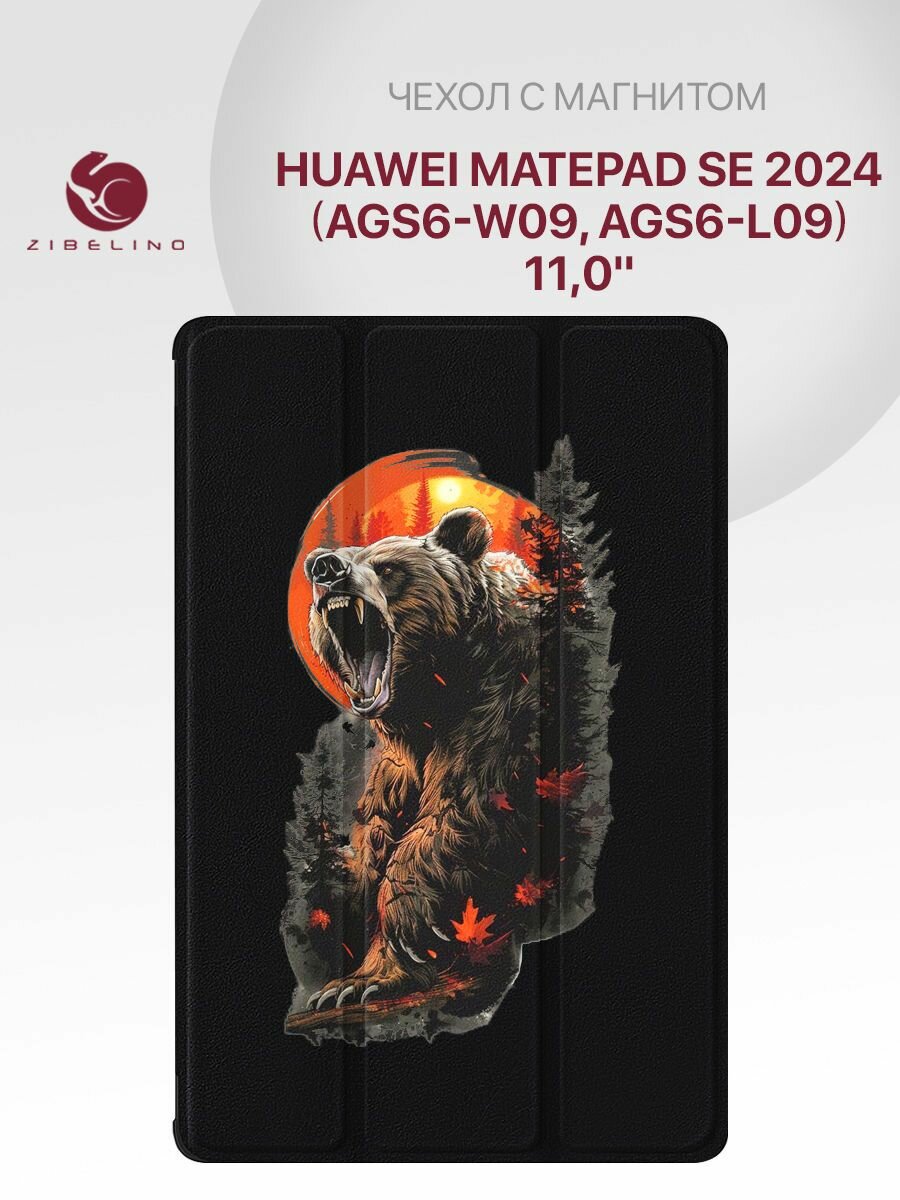 Чехол для Huawei MatePad SE 2024 11.0" (AGS6-W09 AGS6-L09) с рисунком, с магнитом, черный с принтом медведь солнце