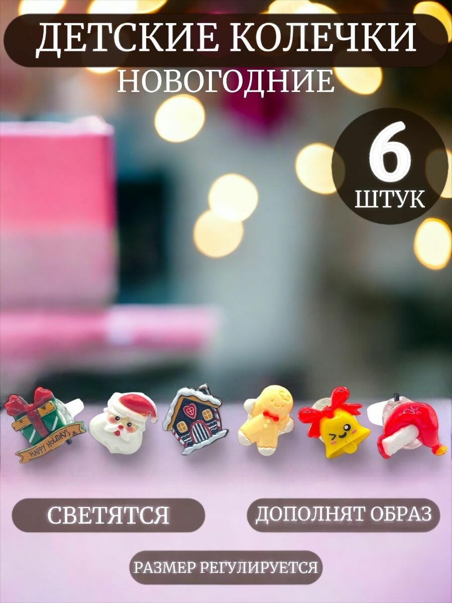 Комплект украшений