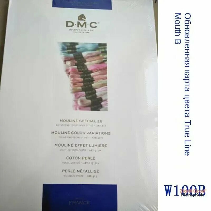 Карточная версия французской вышивальной серии DMC W100B, используемая для вышивания в технике рукоделия