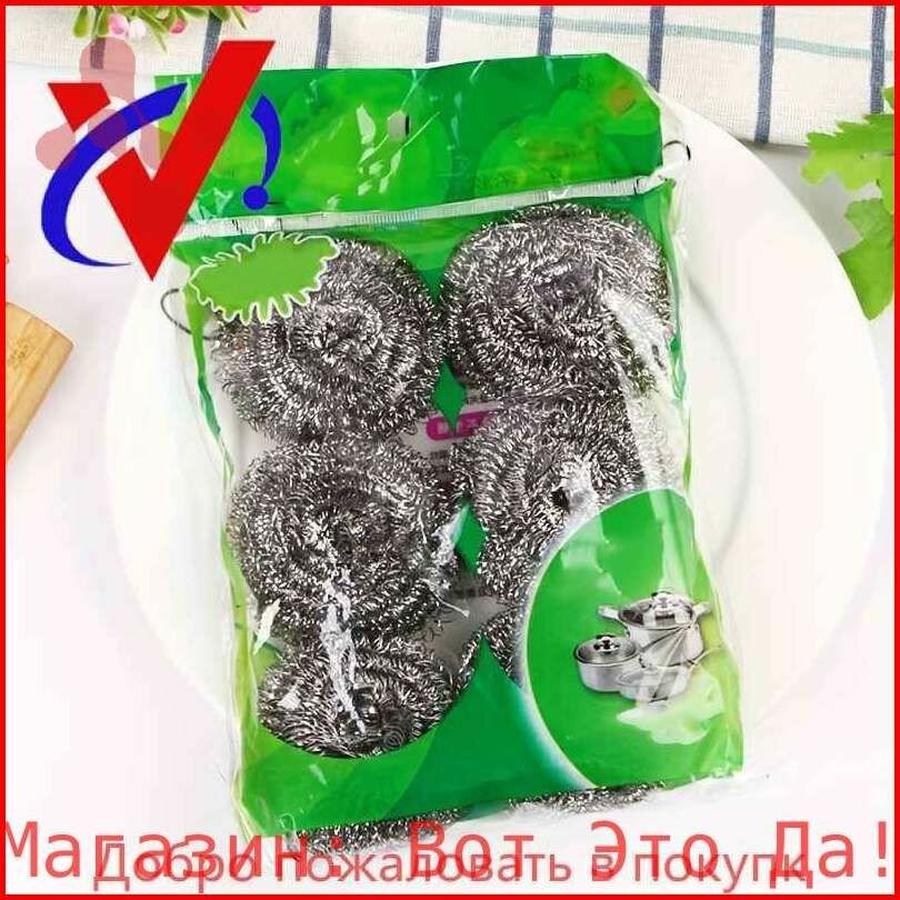 Щетка для посуды