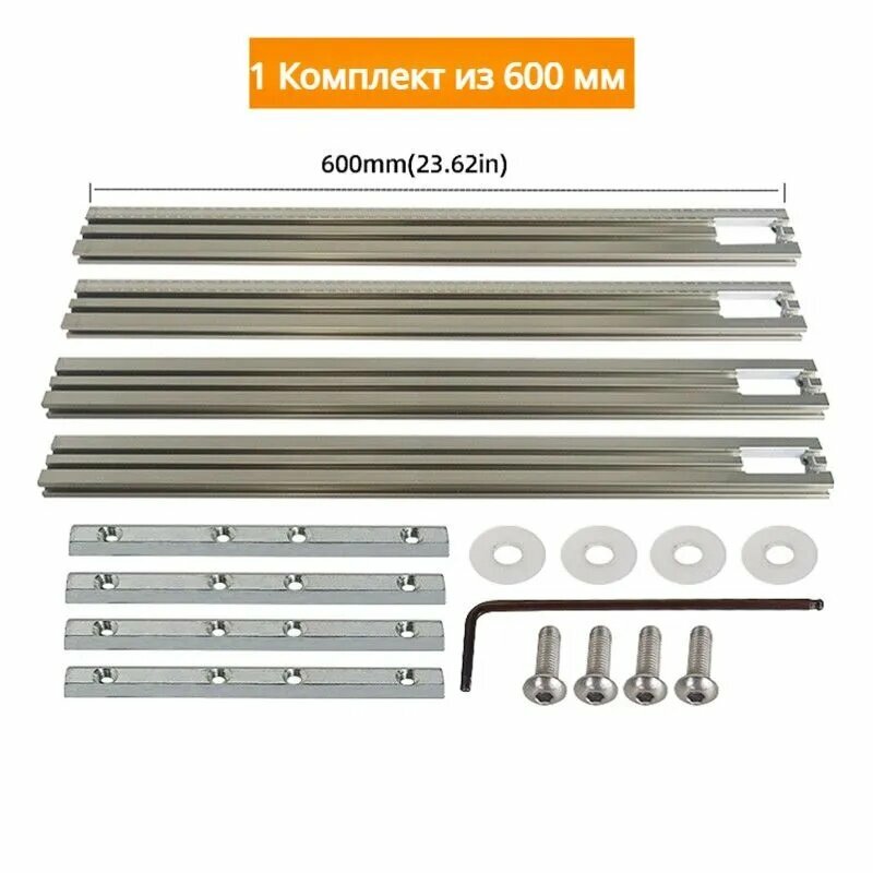 Кромкооблицовочный станок Фрезерный станок для гравировки направляющих канавок, Многофункциональный регулируемый вспомогательный направляющий кронштейн, деревообрабатывающий инструмент