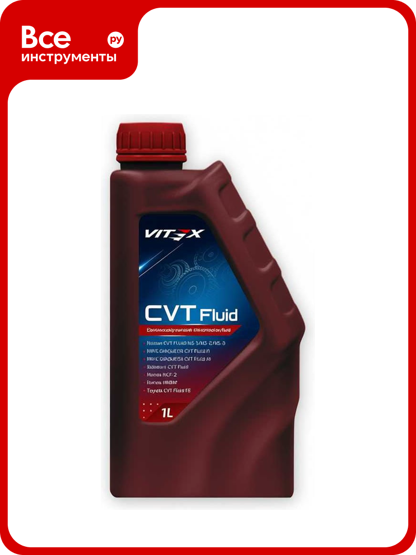 Масло, VITEX, для вариатора VITEX CVT Fluid Nissan NS-1/NS-2/NS-3 1л v351601, 1 л, некоторых гидравлических трансмиссий