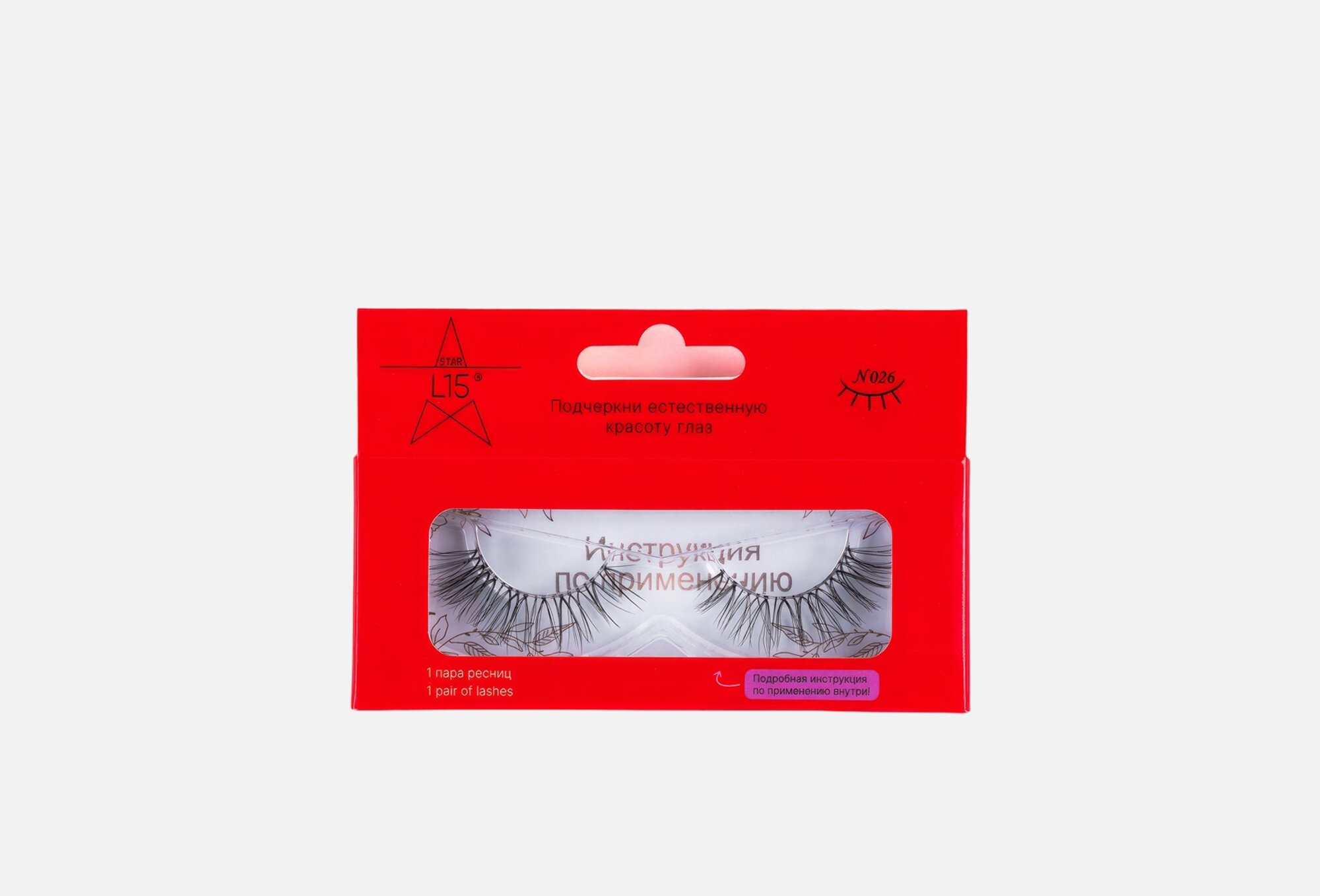Накладные ресницы STAR L15 False Eyelashes N026