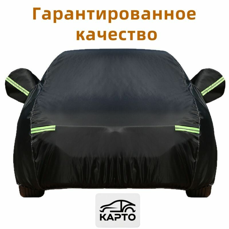 Карго Чехол на автомобиль Hyundai Solaris ащищает от дождя, пыли и снега, Брезент двухслойный c молнией, Оксфорд 210D, 1 шт.