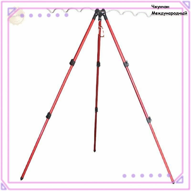 Тренога Для Рыбалки