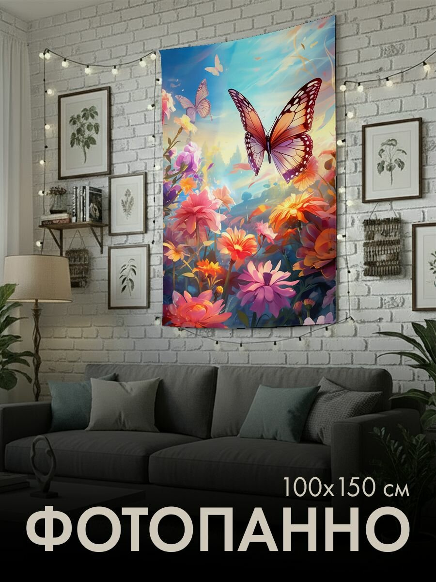 Панно тканевое PrintyFull / 100x150 см / бабочки, цветы